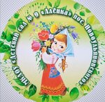 Det/Sad № 9, Alenka, Mkdou (Kooperativnaya ulitsa No:12, posyolok Novoulyanovskiy), anaokulları  Stavropolski krayından