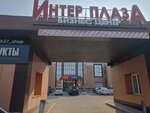 Biznes-tsentr Inter Plaza (Sportivny pereulok No:4литВ), i̇ş merkezi  Habarovsk'tan