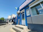 Ортего (ulitsa Kosmonavtov No:1/2), eczaneler  Vladivostok'tan