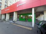 5Post (Vyborgskoye Highway No:7к1), parsel otomatı  Saint‑Petersburg'dan