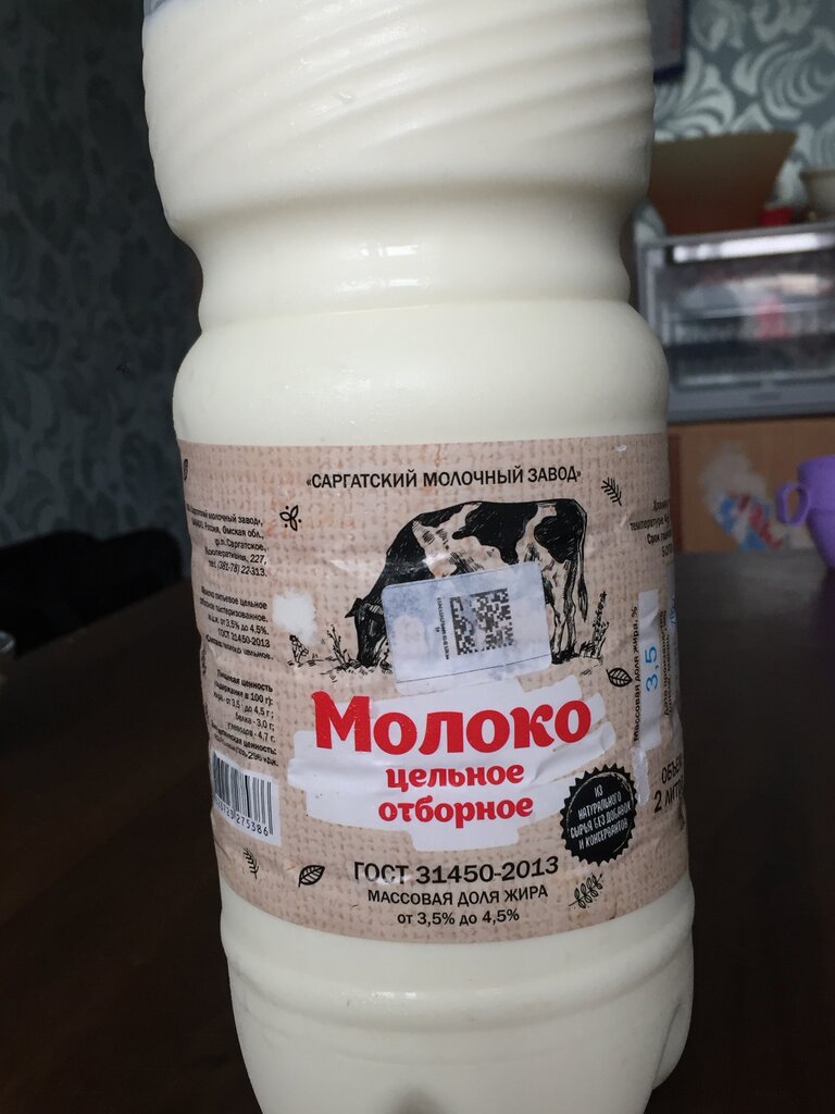 Süt ürünleri satış mağazaları Саргатское молоко, Omsk, foto