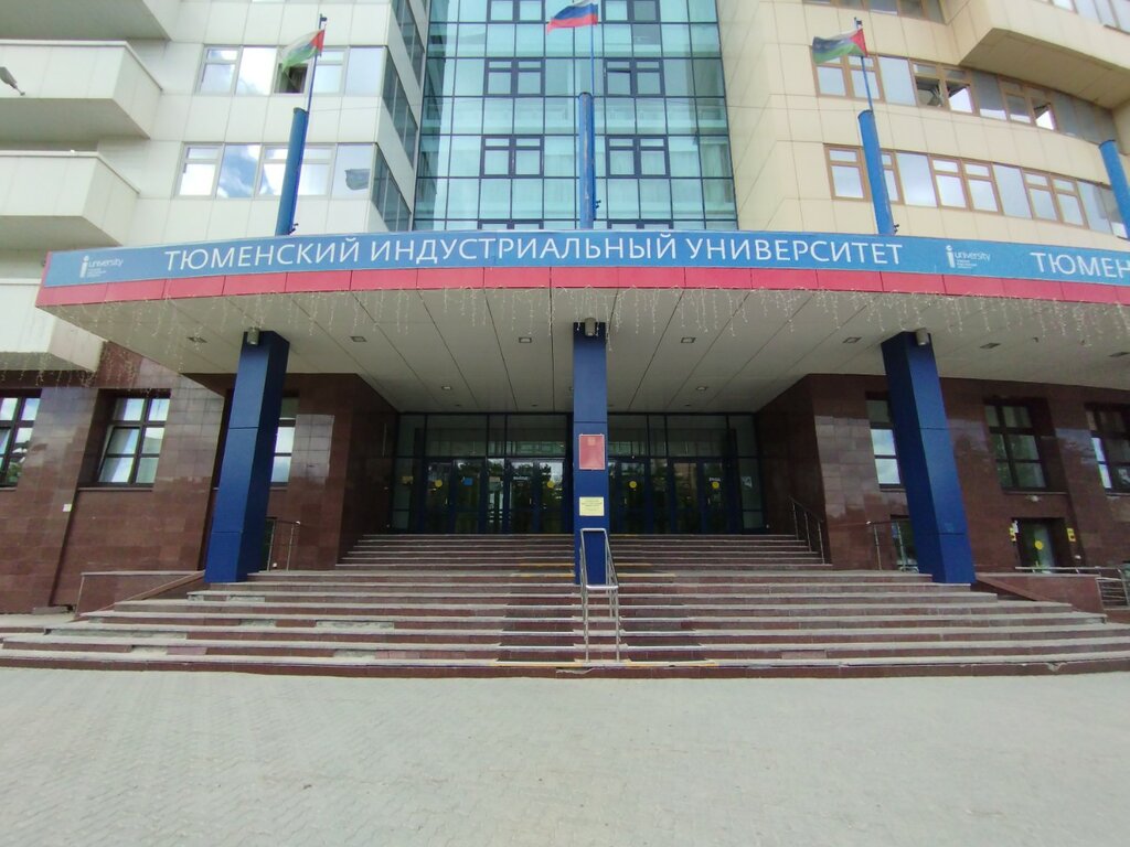 Proje enstitüleri, kurumları Nipi Neftegazproyekt, Tiumen, foto