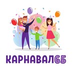Carnival65 (Pogranichnaya Street No:55), kutlama ürünleri  Sakhalinsk'ten