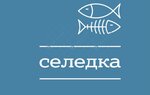 Селёдка (50 Let SSSR Street No:47), balık ve deniz ürünleri  Ufa'dan