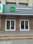 Epilekb (8 Marta Street No:13), kozmetoloji, kozmetik salonları  Yekaterinburg'dan