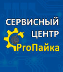Pro paika (ulitsa imeni Nikolaya Semenovicha Kotlyarova No:11, Prikubanskiy City administrative district, mikrorayon Moskovskiy), telefon tamir servisi  Krasnodar'dan
