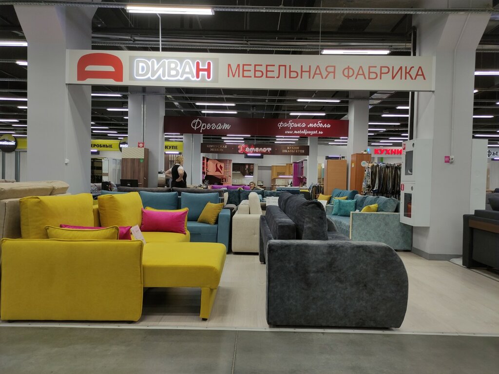 Koltuk takımı mağazaları Diva-N, Nijni Novgorod, foto