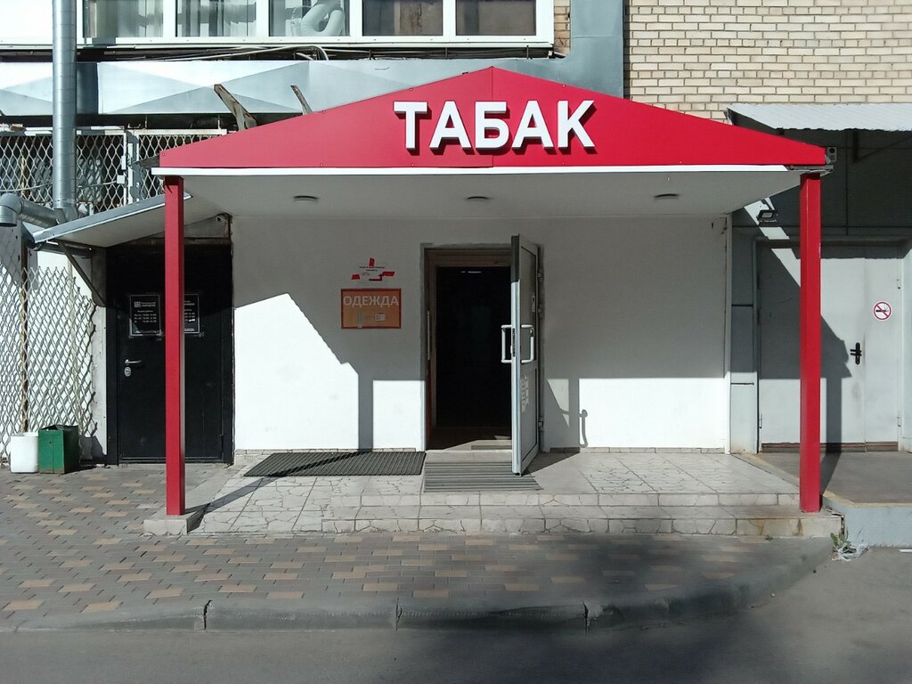 Tütün, sigara mağazaları Tobacco & E-cigarettes, Moskova, foto