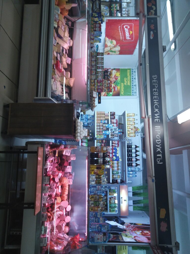Market Деревенские продукты, Novosibirsk, foto