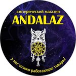 Andalaz (ulitsa Krasnoy Armii No:10), hediyelik eşya mağazaları  Krasnoyarsk'tan