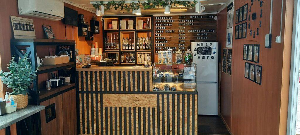 Kahve dükkanları Coffee to go, Saint‑Petersburg, foto