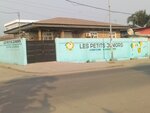 Creche les petits juniors (Brazzaville, Commune de Moungali, Rue Madzia), ortaokul  Brazzaville'den