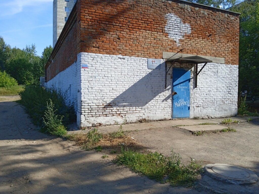 Mühendislik altyapısı Центральный тепловой пункт № 1, Perm, foto