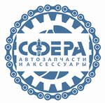 Sfera (ulitsa Stroiteley No:18, rabochiy posyolok Sverdlovskiy), otomobil yedek parçaları  Moskova ve Moskovskaya oblastından