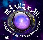Talisman (Zhidelyova Street No:1к22), dans okulları  İvanovo'dan