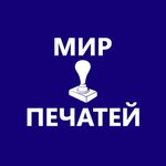 Mir Pechatei (prospekt Kirova No:15), mühürlerin ve pulların  Kolomna'dan