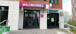 Wildberries (Lavrinenko Street No:1), teslimat noktası  Moskova'dan