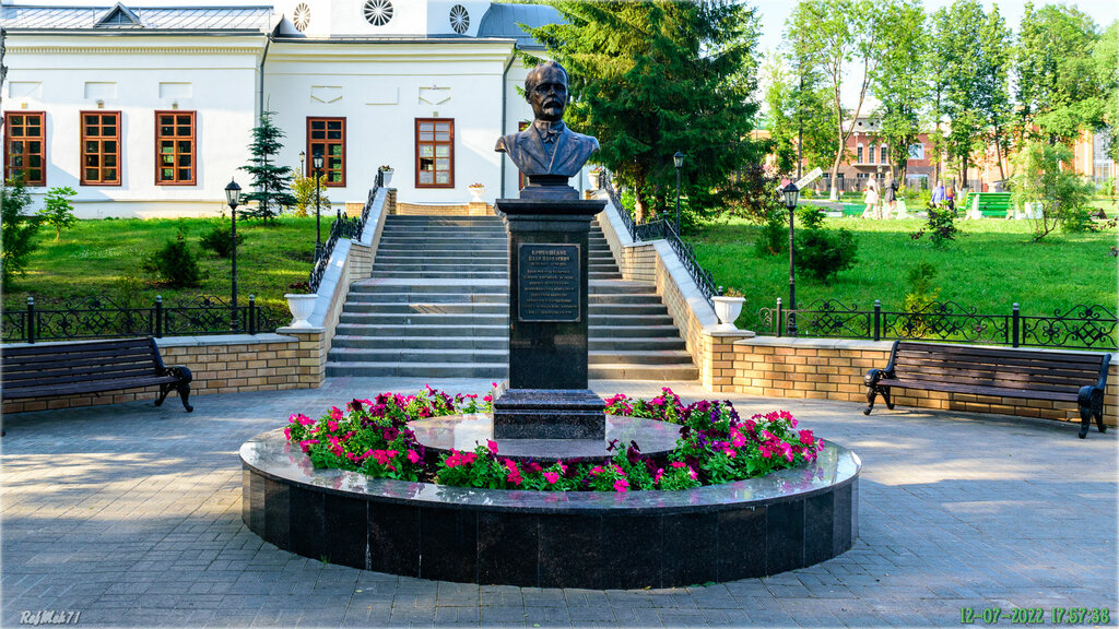 Anıt, heykel Бюст И.Я. Кривощёкова, Kudymkar, foto