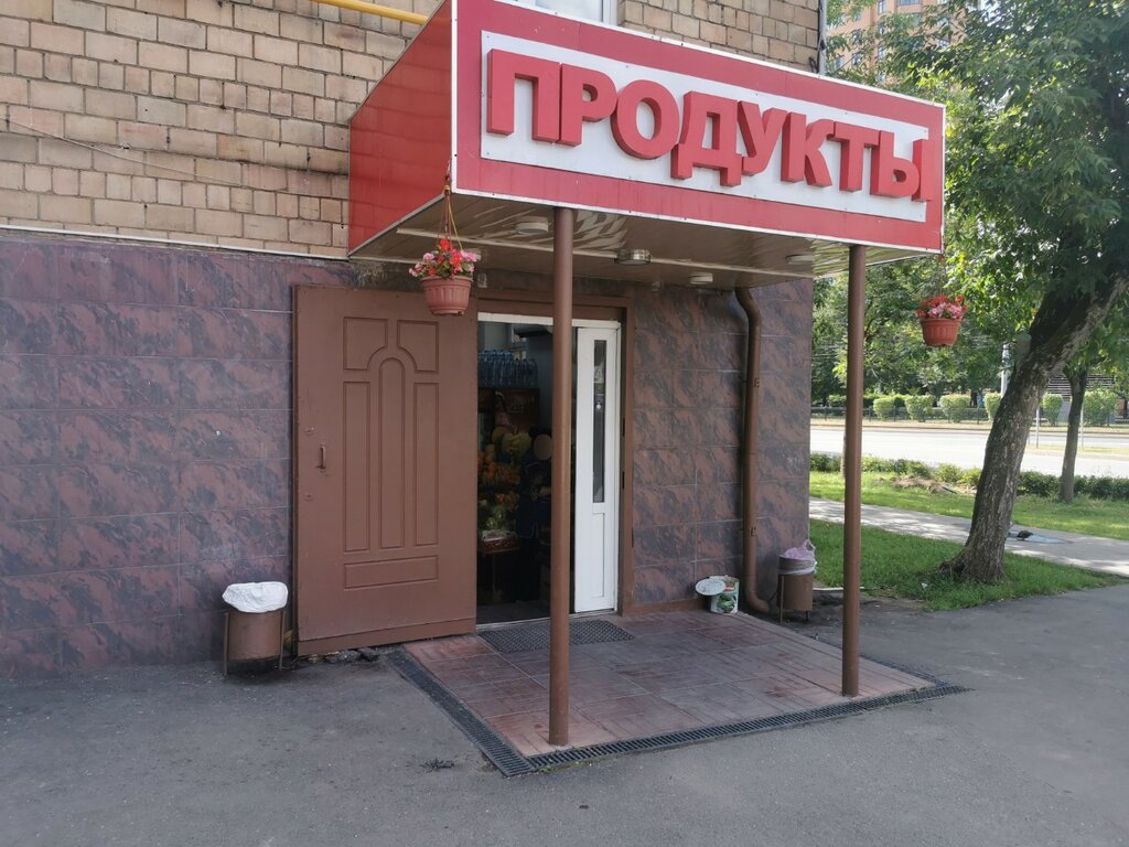 Manavlar Овощи и фрукты, Moskova, foto