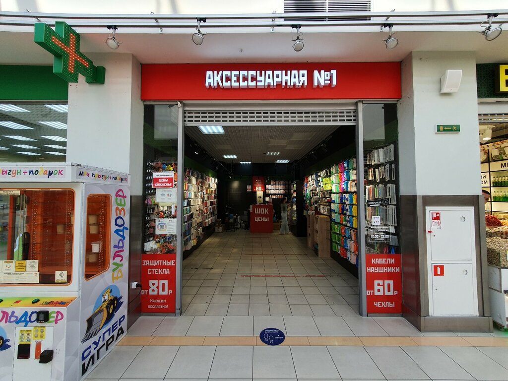 Cep telefonu aksesuarları Aksessuarnaya № 1, Saint‑Petersburg, foto