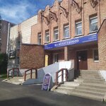 Бобровъ (Vologodskaya ulitsa No:43), kafe  Arhangelsk'ten