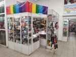 Смешанные товары (ulitsa Khimikov No:6, mikrorayon Pervykh Pyatiletok), mini-market  Arhangelsk'ten