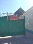 Набережная 11 (Naberezhnaya ulitsa No:11), otel  Sol‑İletsk'ten