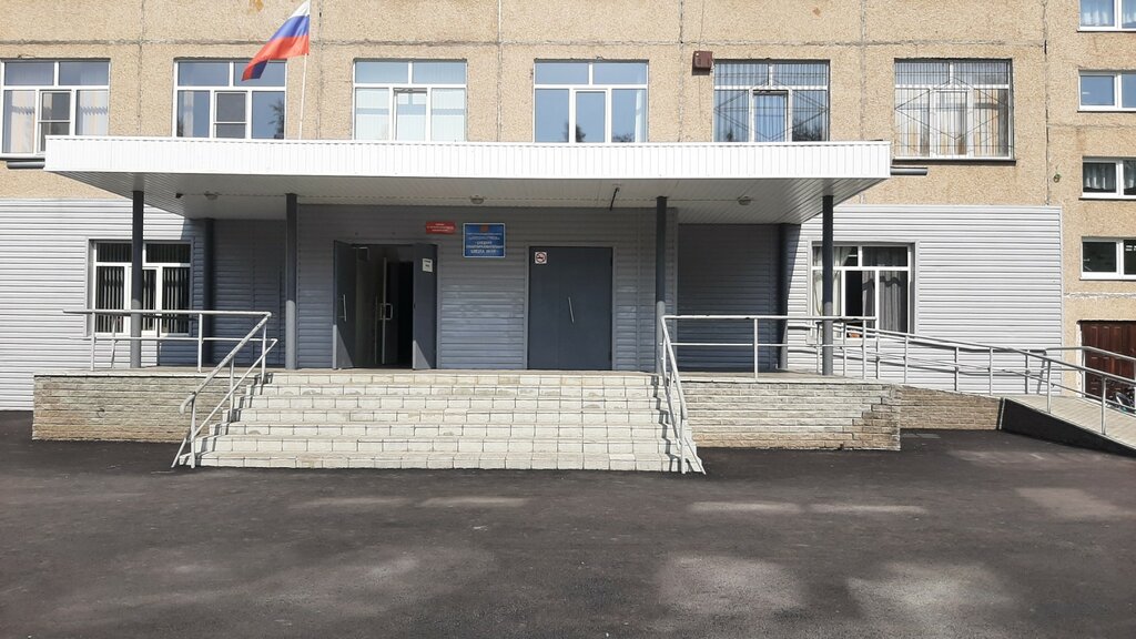 Ortaokul Srednyaya obshcheobrazovatelnaya shkola № 118, Barnaul, foto