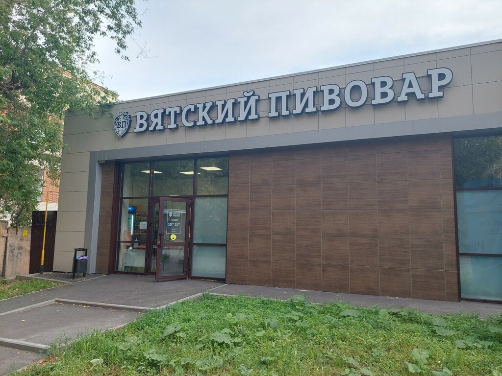 Bira dükkanı Vyatskij Pivovar, Kazan, foto