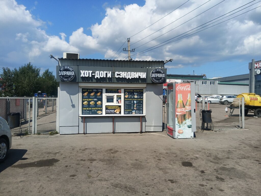 Fast food Sendvich-bar Zapravka, Ulan‑Ude, foto