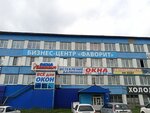 Фаворит (prospekt Avtomobilistov No:3Ак8, Ulan-Ude), i̇ş merkezi  Ulan‑Ude'den