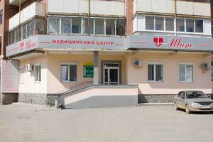 Mc-shans (Shefskaya Street No:97/2), tıp merkezleri ve klinikler  Yekaterinburg'dan