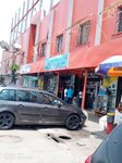 Touba Gouy Mbinde Electronic (Abidjan, Treichville, Avenue Christiani), elektronik eşya mağazaları  Abican'dan