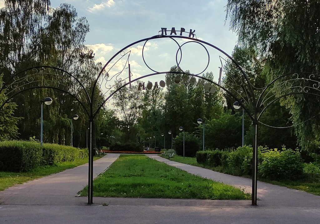 Kültür ve eğlence parkları Molodojyonov Parkı, Kazan, foto
