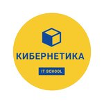 Kibernetika (Rikhard Zorge Street No:100к1), bilgisayar kursları  Kazan'dan