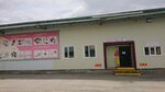 Sklad Ekonom (Ukrainskaya Street No:73), ev temizlik ürünleri  Sakhalinsk'ten