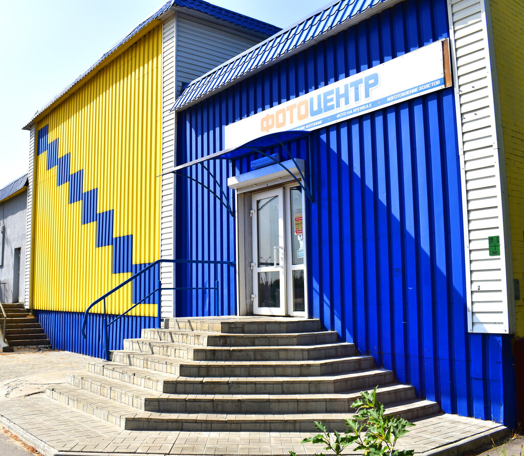 Fotoğraf hizmetleri Фотосалон Макросервис, Gomelskaya oblastı, foto