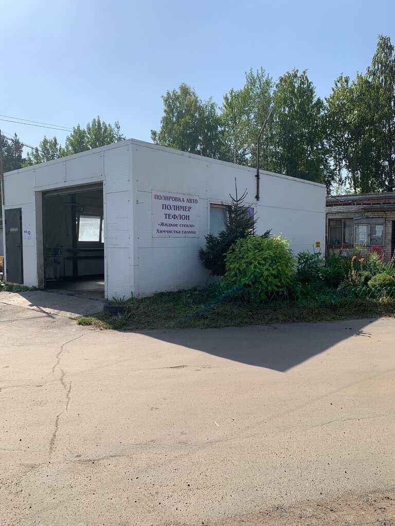 Oto yıkama Clean Car, Lomonosov, foto