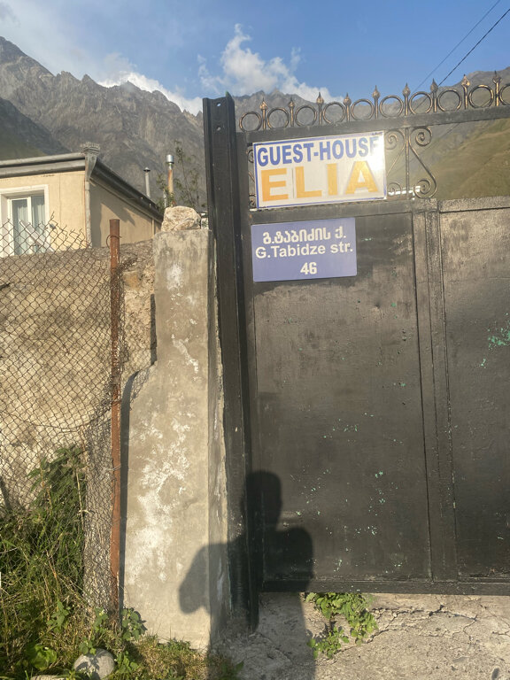 Otel Guesthouse Elia, , foto