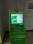 Сбербанк, банкомат (Gertsena Street No:97А), atm'ler  Tiumen'den