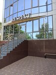 Клуб Респект (ulitsa Frunze No:112, Tsentralniy City administrative district, Tsentralniy Microdistrict), otel  Krasnodar'dan