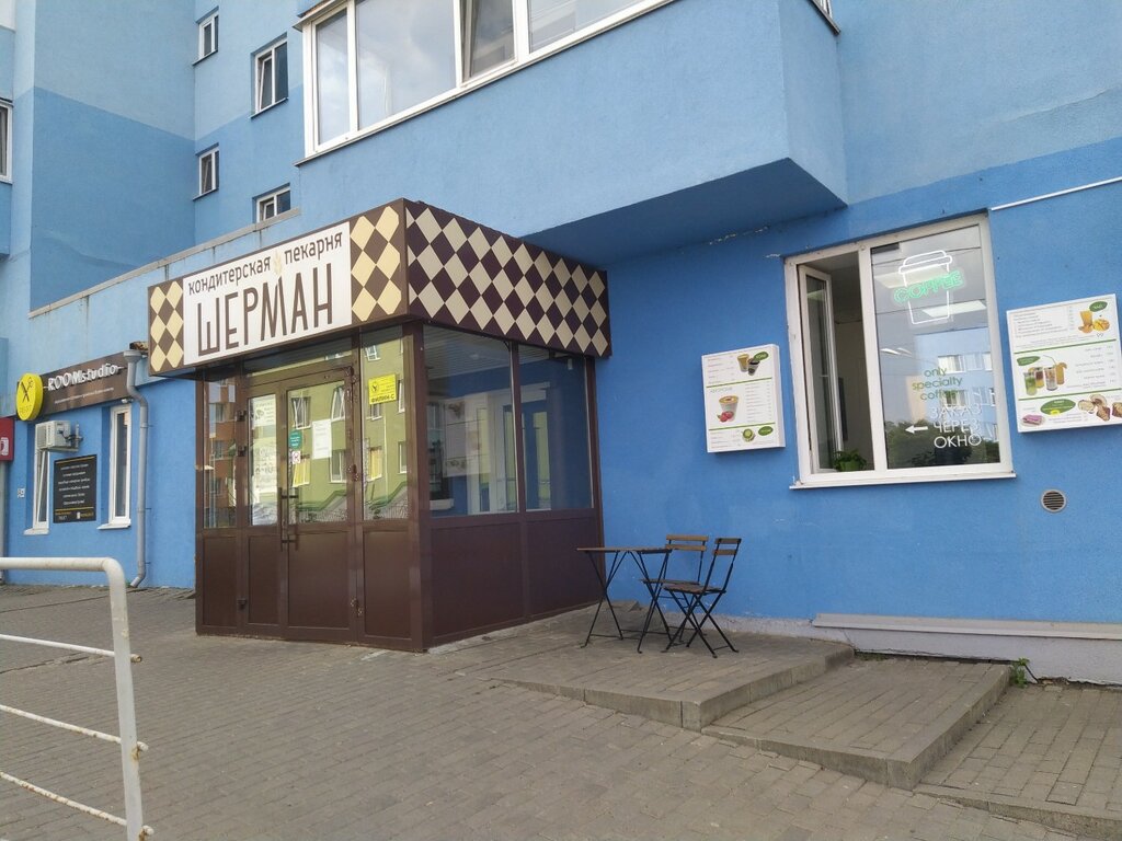 Kahve dükkanları Nastroenie coffee, Ulyanovsk, foto