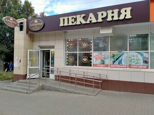 Хлеберев (prospekt Slavy No:27), ekmek fırını  Kopeysk'ten