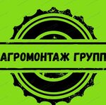 Agromontag group (Alexandr Baraev kóshesi No:16), tarım makineleri, ekipmanlar  Astana'dan