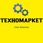 Tekhnomarket (ulitsa Prosveshcheniya No:30), banyo ve klozet mağazaları  Spas‑Klepiki'den
