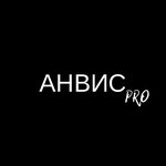 Anvis-pro (vulica Zubachova No:2А), güvenlik ve alarm sistemleri  Brest'ten