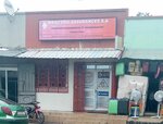 Maxi/Pro-Assurence S. A (Brazzaville, Commune de Moungali, Rue de la Palmeraie), elektronik ofis ekipmanları  Brazzaville'den
