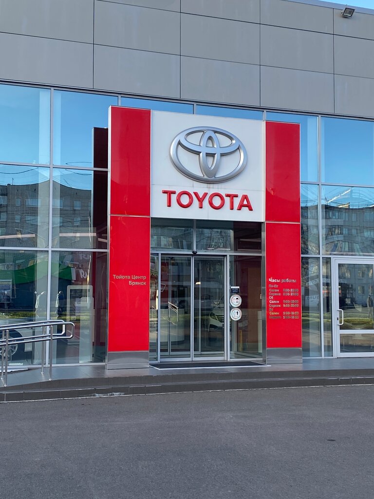 Otomobil satış galerileri Toyota centr, Briansk, foto