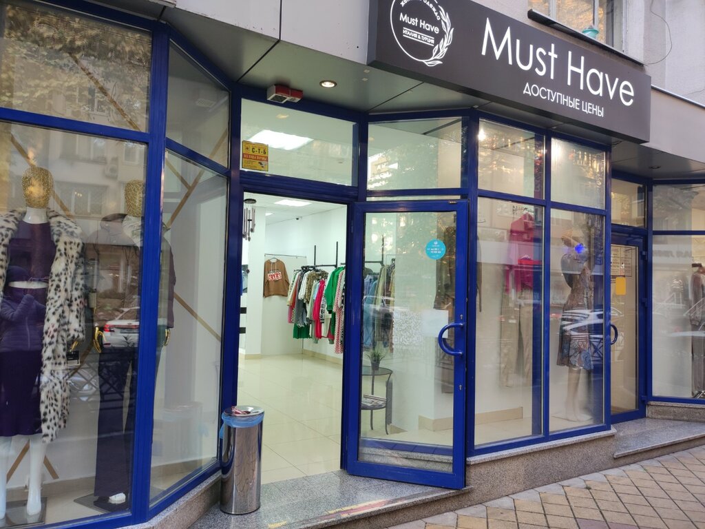 Giyim mağazası Must have, Soçi, foto