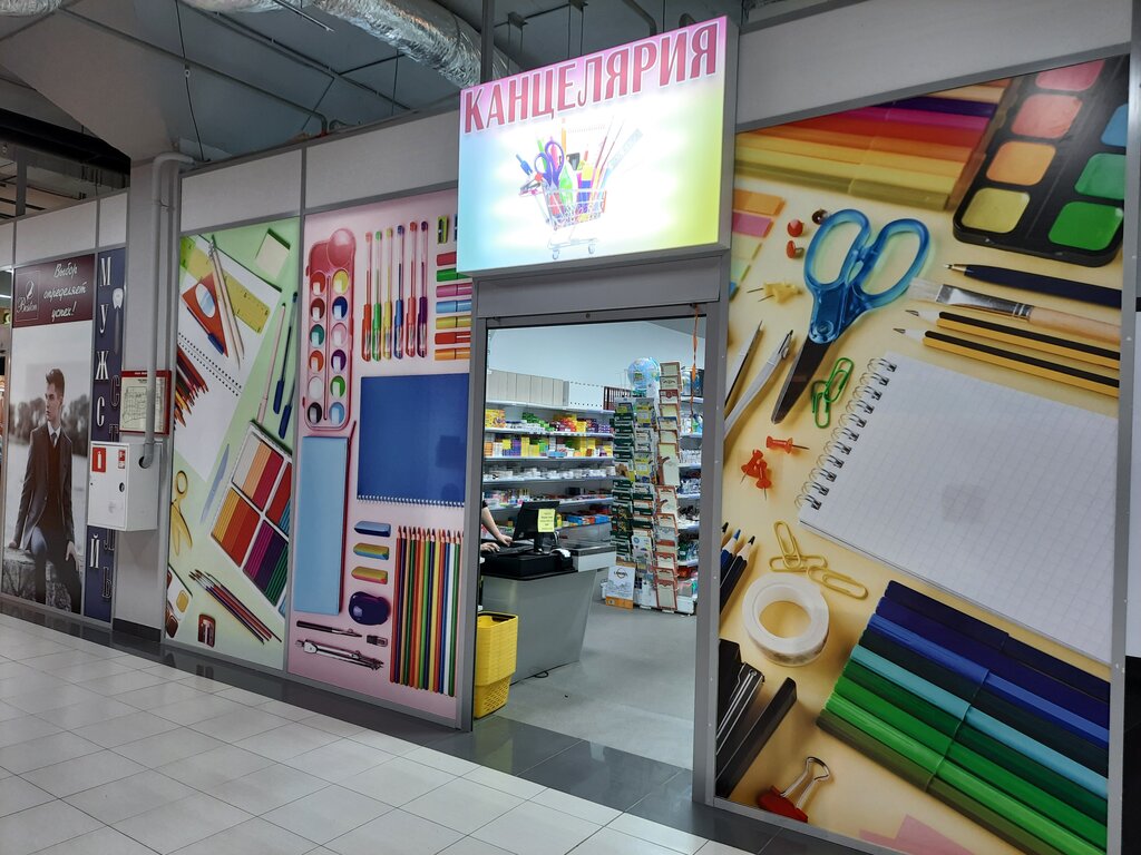 Kırtasiyeler Я и мамочка, Fokino, foto